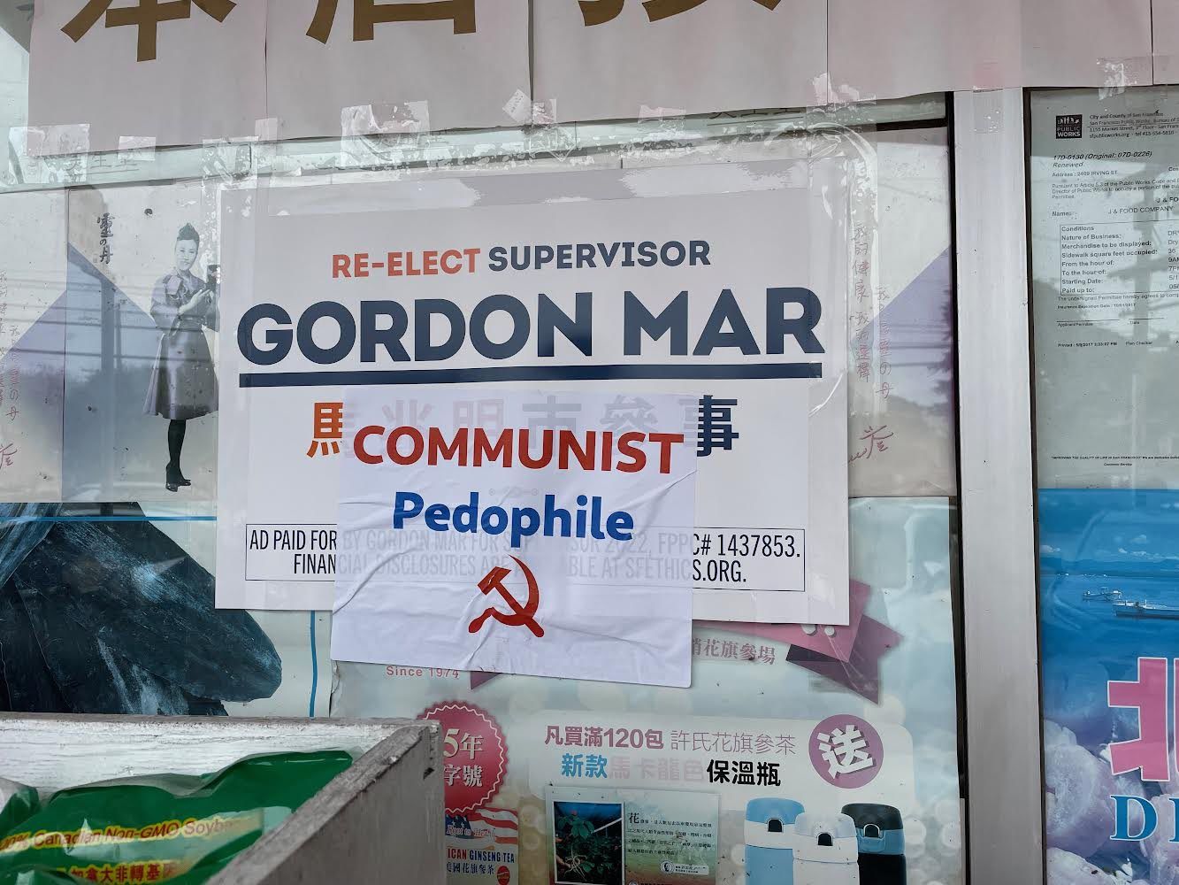 Supervisor Gordon Mar Smeared With ‘Communist Pedophile’ Flyers Posted ...
