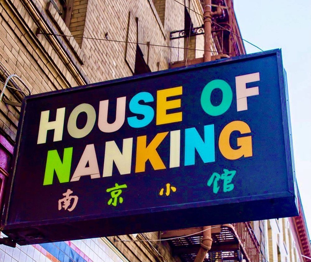 House of Nanking Is Getting a Food Network Docuseries Premiering Next Week